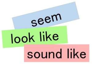 【1分講座】「～のようだ」を意味するseem, look like, sound like, 違いと使い分け | 英語の本棚